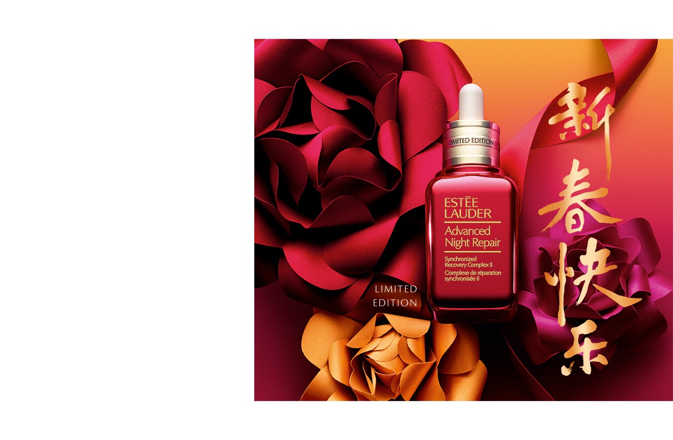 Estee Lauder | Beauty Products, Skin Care & Makeup